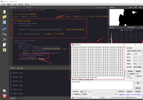 openmv stm32数据通信，源码公开，实战来袭！