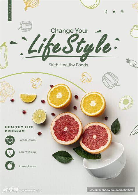 健康饮食海报设计图 海报设计 广告设计 设计图库 昵图网