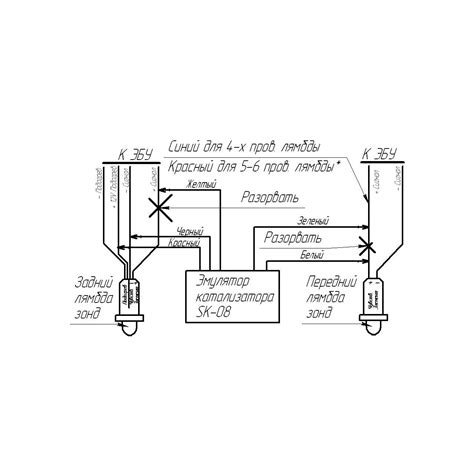 Catalyst Operation Emulator Sk 08 Laf Afr Sensor Sdsauto