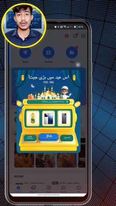 Connect Your Android Mobile With Window Wirelessly Youtube