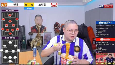 감스트 젓가락ㅋㅋㅋㅋㅋㅋ 숲 Soop 에펨코리아