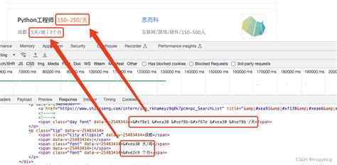 字体反爬破解 woff字体反爬 csdn博客