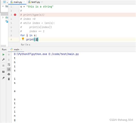 Python 字符串和常见的方法python字符串方法和函数 Csdn博客