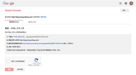 hexo 百度和谷歌搜索引擎索引方法 飘逸峰的博客