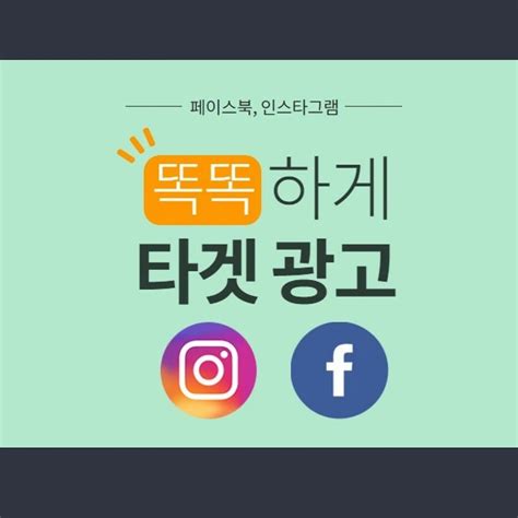 효과 확실한 온라인 마케팅 필요하신분 무료 상담 대구광역시 서구 이현동 비즈프로필
