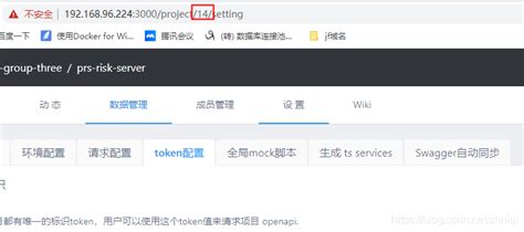 【史上最简单】idea集成yapi Csdn博客 【史上最简单】idea集成yapi Csdn博客