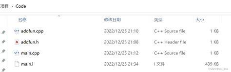 三编译预处理阶段 极客之音