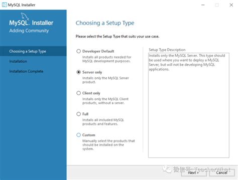 手把手教你在Windows 安装MySQL 详细图文 腾讯云开发者社区 腾讯云