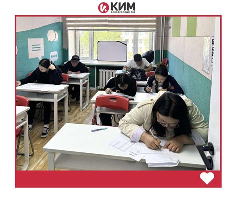 Ким боловсролын төв Added A New Photo Ким боловсролын төв