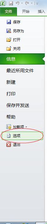 使用excel进行多元回归分析 excel多元回归分析 csdn博客