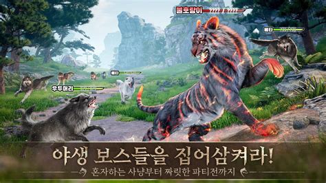 울프게임 더 와일드 킹덤 7월 20일 정식 출시