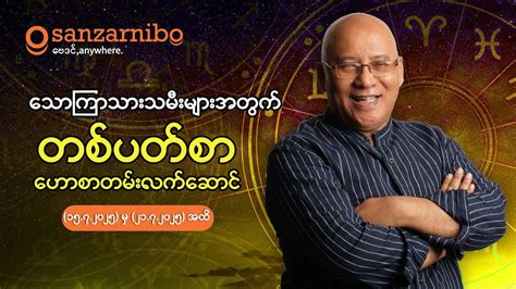စံဇာဏီဘို သောကြာ သားသမီးများအတွက် ၁၅ ၂၁ ရက်နေ့ ၂၀၂၅ ခုနှစ် ဂျူလိုင်လအတွက် Youtube