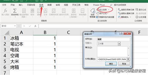 三分钟教你用excel制作幸运大转盘,还不会的赶紧看过来 正数办公 三分钟教你用excel制作幸运大转盘,还不会的赶紧看过来 正数办公