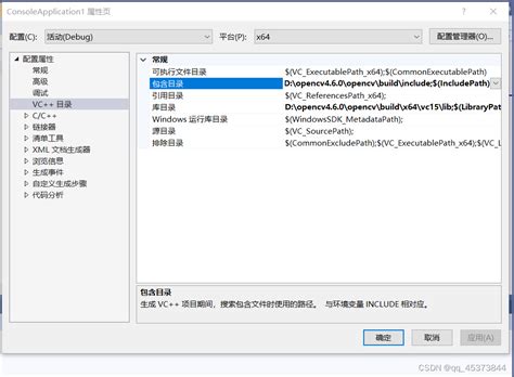 Coencv的基础配置和图像读取显示omcv Csdn博客