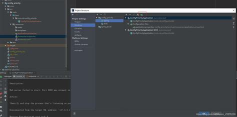 idea中新建bootstrap yaml没有被idea识别为配置文件或者bootstrap配置文件不生效 idea项目properties