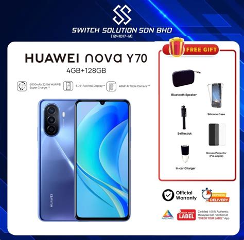 Huawei Nova Y Smartphone Inch L Mah L W Supercharge L Mp Ai Triple Camera