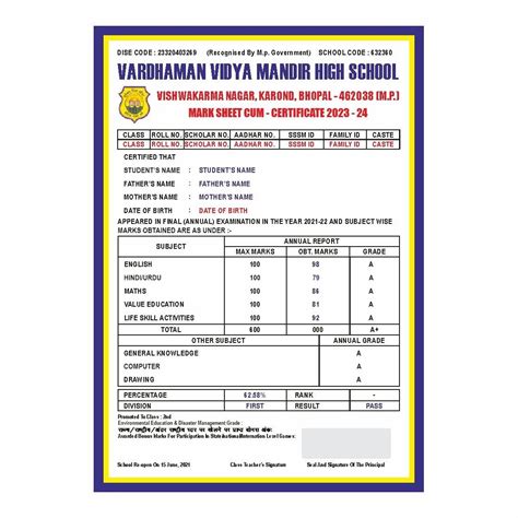 Marksheet Format For School L S Printing Press