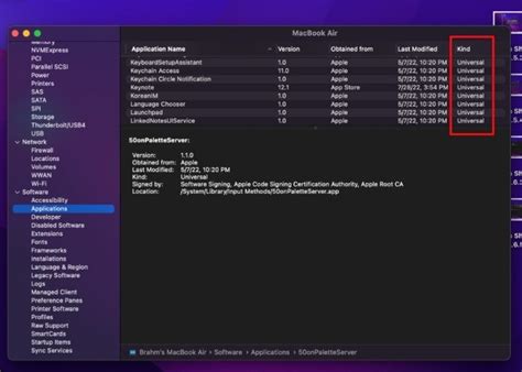 how to check whether an app has been optimized for apple silicon in