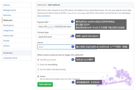 搭建 Webhooks 自动部署 Github 代码至自建 Linux 服务器 Myki的博客