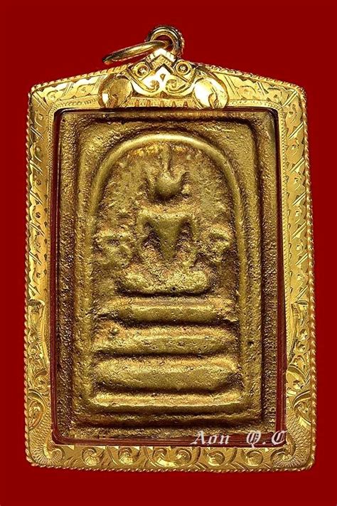 พระได้รางวัลงานประกวด สมเด็จหล่อหลวงพ่อซวง วัดชีปะขาว สิงห์บุรี ที่๔ พันธุ์ทิพย์