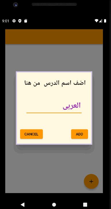 Github Kalimatyquizmaker App