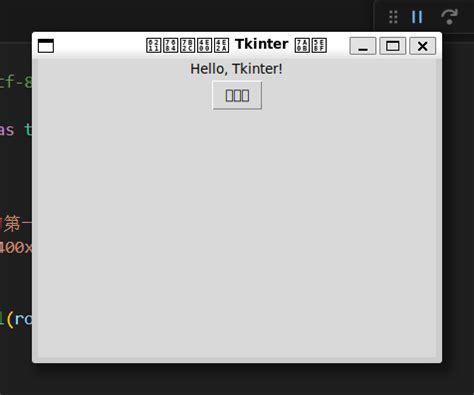 linux中的tkinter窗口中文为乱码问题解决 正则时光