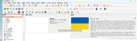 在qgis中使用空间数据库（spatialite） qgis spatialite csdn博客