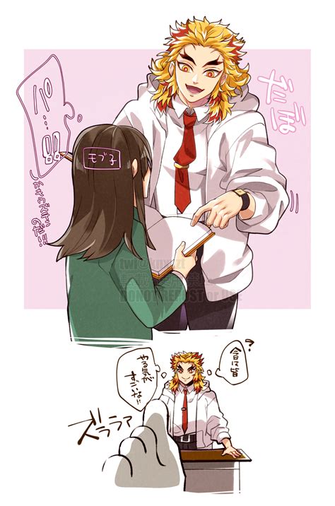 Rengoku Kyoujurou Kimetsu No Yaiba And 1 More Drawn By Kina Izu