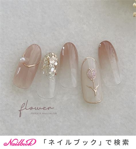 春グラデーションフラワーベージュピンク Nailsalon Flowerのネイルデザイン No8671365 ｜ネイルブック