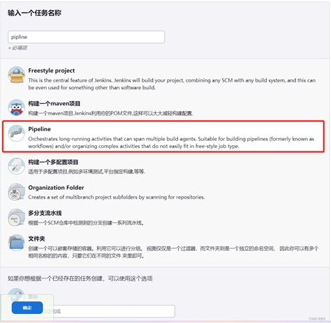 Gitlab与jekins结合构建持续集成（cl）环境4when Environment Name Status Value