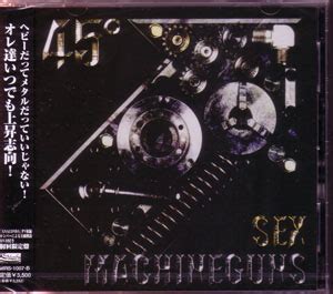 ピュアサウンド SEX MACHINEGUNS セックスマシンガンズ 初回限定盤