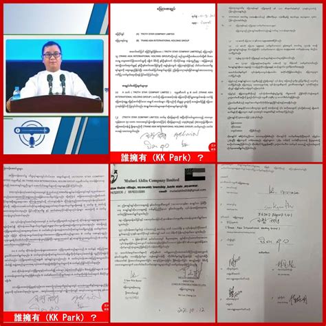 ပရိသတ် စိတ်ဝင်စားမှု မြင့်တက်နေတဲ့ အောင်မြတ်သာ” ဂမ္ဘီရဖြစ်ရပ်ဆန်းဇာတ