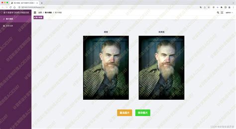 基于深度学习的老照片修复系统深度学习 图像修复 Pytorch Csdn博客