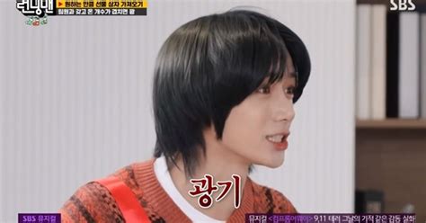 투바투 범규 광기 폭주에 런닝맨 깜놀 쟤 너무 무서워 Tv캡처