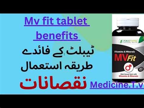 Erectile Dysfunction And Premature Ejaculation Mv Fit Tablet Homeopathic Benefits Sides Effects