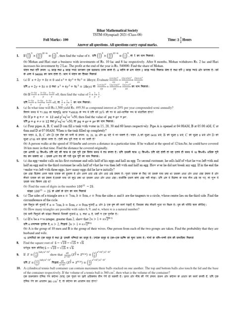 Tstm Class 08 Final Pdf Mathematics Numbers