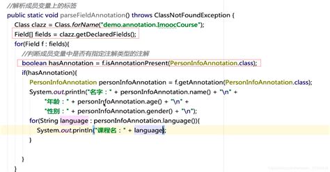 java基础 16 注解） membervalues csdn博客