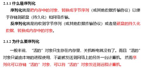 【hadoop】（四）hadoop 序列化 及 Mapreduce 序列化案例实操 阿里云开发者社区