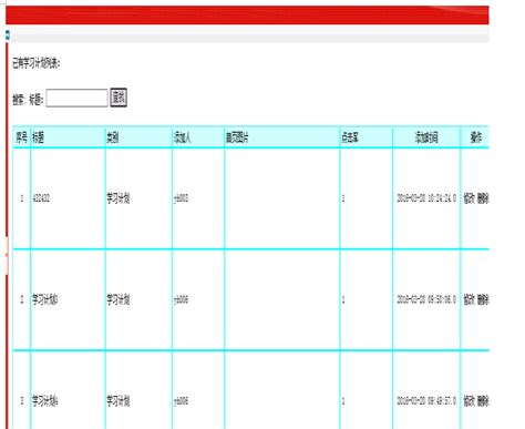 基于java中的spring框架和jsp实现智能网络教学系统项目【附项目源码论文说明】 Csdn博客