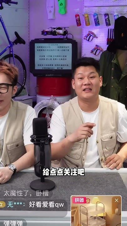 谁会拒绝在看带货的同时养一只电子宠物呢？ youtube