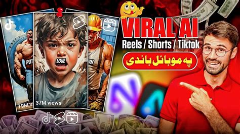 Free Automatic AI Short Generator Create Unlimited AI Shorts In Just Clicks AI Reel TIKTOK