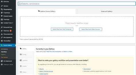 Плагины Wordpress подборка модулей для оптимизации сайта Sendpulse