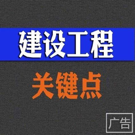 袁华之：建设工程施工合同纠纷案件诉讼44个实务要点 规定