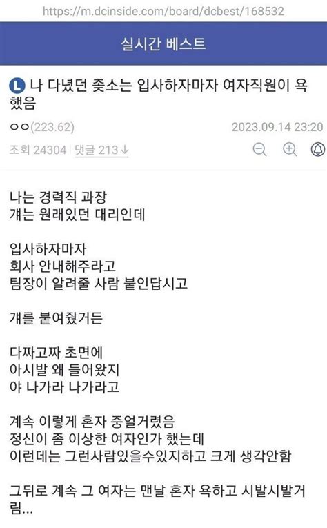 A에 있는 핀