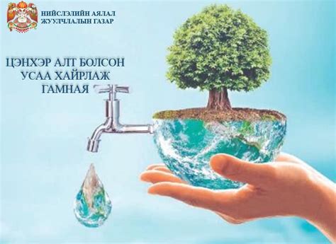 Цэнхэр алт болсон УСАА илүү их хэмнэе Өөрийгөө болон гэр бүл хайртай бүхнийхээ төлөө цэнхэр