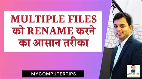 Rename Multiple Files In Sequence Quickly Rename Multiple Files In Windows Without Software