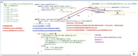 filefilter 文件过滤器 文件过滤器filefilter csdn博客