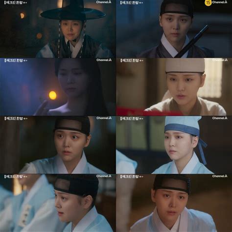 체크인 한양 배우 김지은 첫 사극 도전 남장여자 완벽 변신