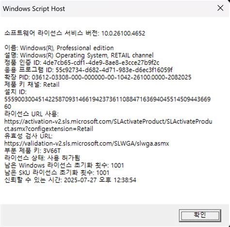개인 사용자 Organization 이 앱을 차단하기 위해 비지니스용 앱 제어를 사용했습니다 오류 Microsoft Qanda