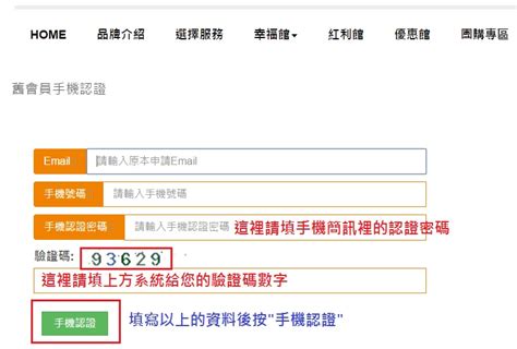 張麗卿老師 美妝保養品 真心守護者